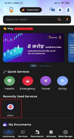 EPF passbook Balance Check - PF Balance Check With and Without UAN Number