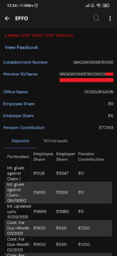 EPF passbook Balance Check - PF Balance Check With and Without UAN Number